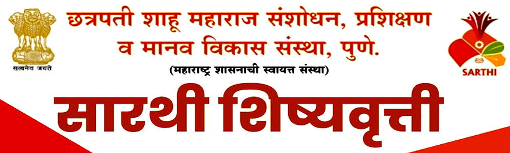 SARATHI COMPETITIVE EXAMS PRE-TRAINING COMMON ENTRANCE TEST (CET) 2025